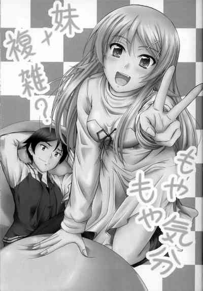 Imouto X Fukuzatsu Moyamoya Kibun Nhentai Hentai Doujinshi And Manga