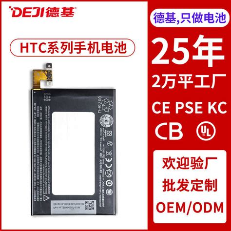 Transsion Tecno Mobile Phone Battery Factory Zero Cycle Mobile Phone Built In Lithium Battery