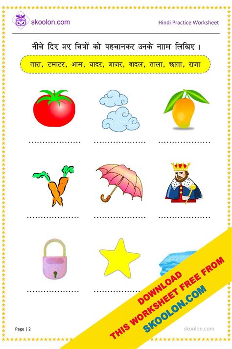 3rd Grade Math Worksheets Addition And Subtraction Preschool Printable