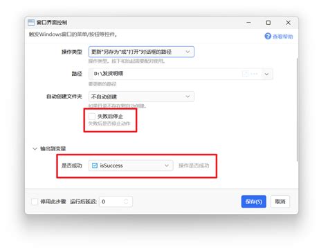 事件触发:切换目录 入门向导 事件触发:切换目录 入门向导