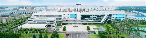 五矿二十三冶建设集团有限公司