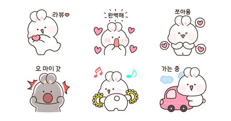 러블리 우유토끼