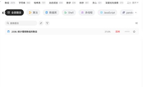 反馈｜新版lc显示不出题库 讨论 力扣（leetcode）
