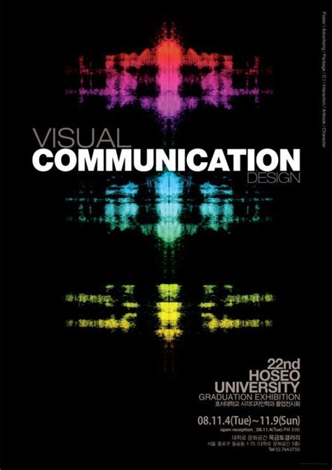 디자인대학 졸업전시회 포스터 모음 포스터 그래픽 디자인 포스터 포스터 디자인