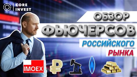 Технический анализ фьючерсов на Доллар Нефть Газ Золото Youtube