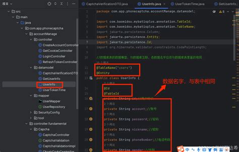 Springboot项目本地连接并操作mysql数据库springboot连接mysql数据库 Csdn博客
