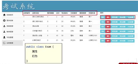 Java 面向对象 01(黑马) Csdn博客 Java 面向对象 01(黑马) Csdn博客