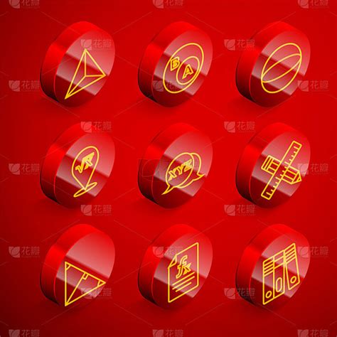 设置直线几何图形四面体，球体，平方根x字形，xyz坐标系，交叉尺子和铅笔，角等分三角形和函数数学符号