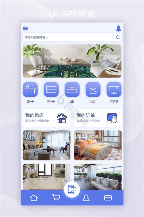App App