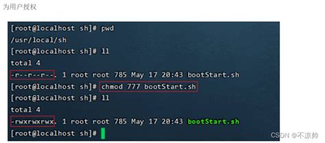 使用linux部署java项目（jar） csdn博客
