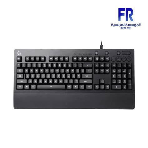 Logitech G213 Prodigy Wired Gaming Keyboard Alfrensia