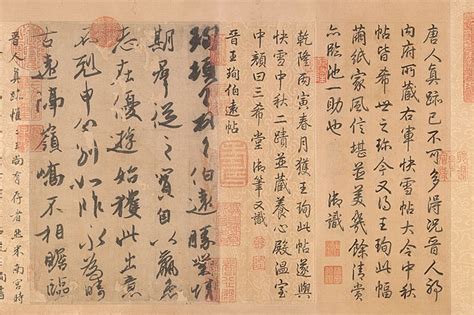 天下十大行书4伯远帖 凤凰网视频 凤凰网