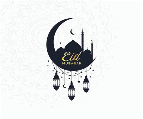 Eid Mubarak Text Design Eid Mubarak With A Mosque Ornament Eid Mubarak Logo Design Template