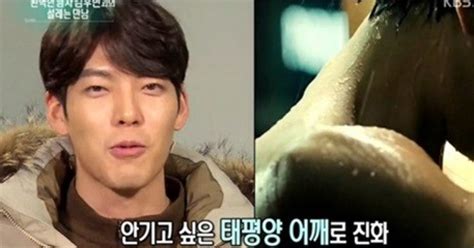 김우빈 어좁이시절어깨변천사 비결 대공개