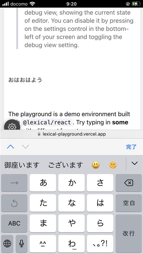 Cant Enter Cjk Characters Properly · Issue 2123 · Facebooklexical
