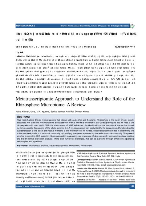 Pdf Metatranscriptomic Approach To Understand The Role Of The Rhizosphere Microbiome A Review