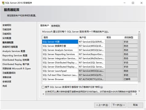 【sql server 2016】and【ssms 17】安装 sql2016 ssms csdn博客