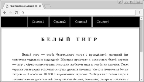 Учебник css 3 Статья Размеры блочных элементов в css
