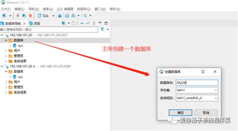Sql Server、mysql主从搭建，ef Core读写分离代码实现sqlserver主从搭建 Csdn博客