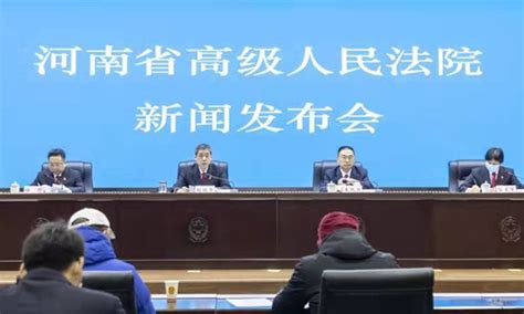河南高院：今年全省执结案件66万余件，执结到位金额逾千亿