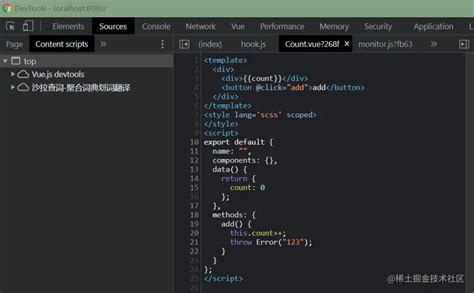 Vue2异常监控本文主要记录 Vue2 项目部署后如果发生报错及异常，如何获取到详细的错误信息，并自动通知相关开发人员进 掘金