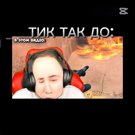 ТИК ТАК НЕ ПЕРЕСТАЁТ МЕНЯ УДИВЛЯТЬ😂 Standoff2 Shorts тиктаклох Youtube