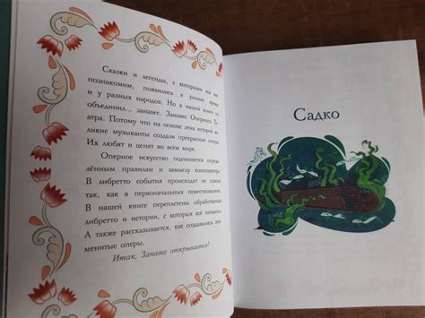 Книга: Театральные сказки - Марина Дружинина. Купить книгу, читать ...
