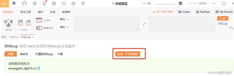 Php命令执行漏洞无回显时的渗透方法一个程序有一个命令执行漏洞但是执行命令之后没有回显此时你会怎么做 Csdn博客 Php命令执行漏洞无回显时的渗透方法一个程序有一个命令执行漏洞但是执行命令之后没有回显此时你会怎么做 Csdn博客