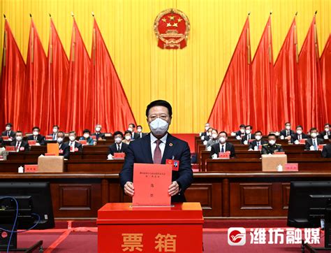 市十八届人大二次会议举行第三次全体会议 潍坊行动 潍坊新闻网