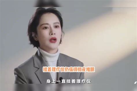 海清病倒引人担忧长囊肿痛到无法睡觉儿子贴身照顾好孝顺