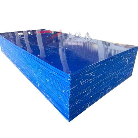 Hdpe