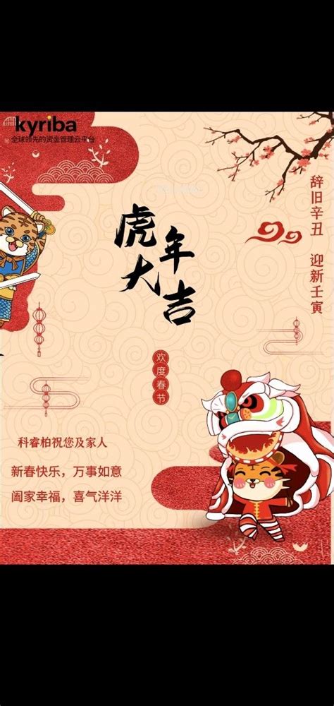 oon ee khoon on linkedin kyriba