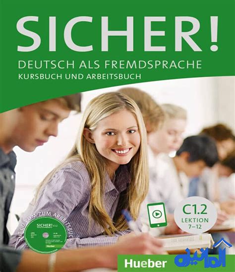 قیمت و خرید کتاب زبان آلمانی زیشا Sicher C1 2 چاپ اصلی