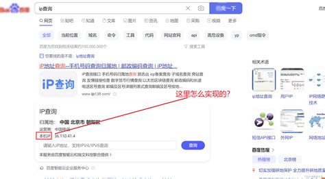 悄悄告诉你:前端如何获取本机ip,轻松一步开启网络探秘之旅前端获取ip Csdn博客 悄悄告诉你:前端如何获取本机ip,轻松一步开启网络探秘之旅前端获取ip Csdn博客