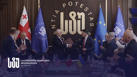 სტუ ში კულტურულ საგანმანათლებლო პროგრამის „ქართული თვითმყოფადობა“ პრეზენტაციის ფარგლებში