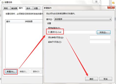 Windows Sql