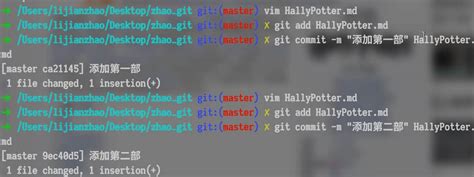Git命令备忘录 V2方圆