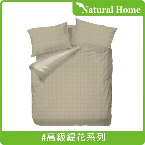 Natural Home 床品 高級緹花系列床品套裝 172156 4½ 呎雙人加大 床笠 被袋 枕袋 尺碼
