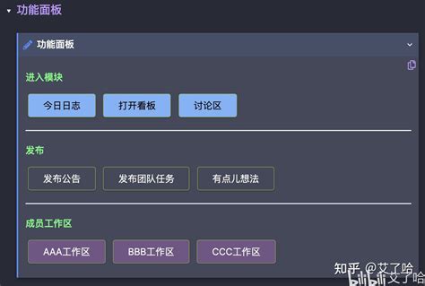 【效率办公】obsidain插件之button 添加自定义功能的按钮，实现自动化操作 知乎