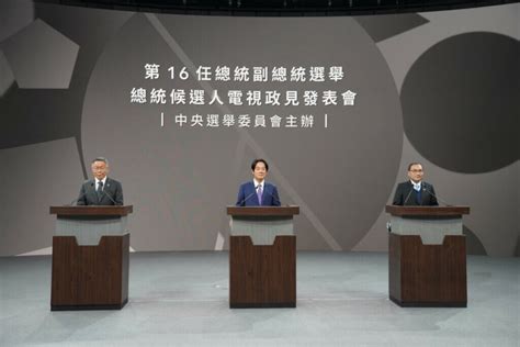 看選舉學形象：2024總統候選人政見發表會 Perfect Image陳麗卿形象管理學院