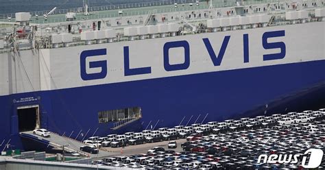 신조 발주 자동차운반선 4척 임대해진공 현대글로비스 6일 업무협약 체결