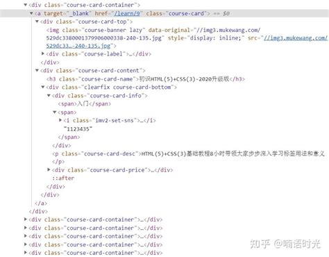 Python系列网络爬虫Scrapy框架入门教程要点清晰分步讲解建议收藏 知乎
