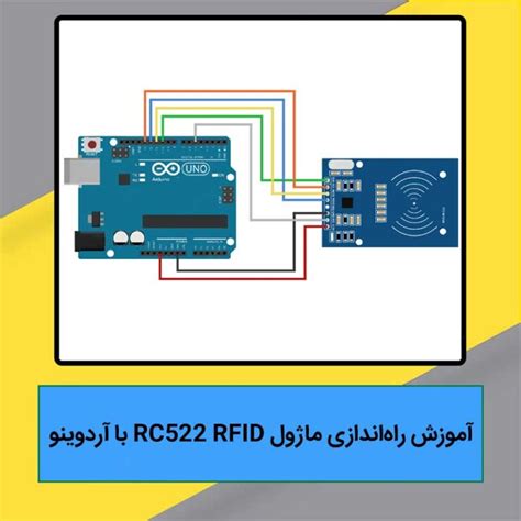 آموزش نحوه راه اندازی ماژول Rfid Rc522 با آردوینو