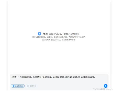 spring ai实战15分钟上手：从零对接大模型api 流式响应 企业知识库增强（文末附源码） springai 实战 csdn博客