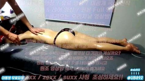 Watch 구 여자 스웨디시 마사지 후 삽입까지 Korea Korean Korean Bj Porn SpankBang