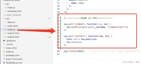 彻底理解前端安全面试题(1)—— Xss 攻击,3种xss攻击详解,建议收藏(含源码)模拟xss攻击 Csdn博客 彻底理解前端安全面试题(1)—— Xss 攻击,3种xss攻击详解,建议收藏(含源码)模拟xss攻击 Csdn博客