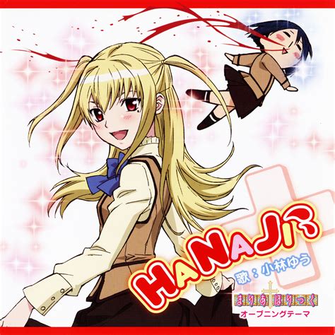 Mariaholic Maria Holic Image Zerochan Anime Image Board