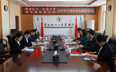 央广网黑龙江八一农垦大学与教育部高校思想政治工作队伍培训研修中心举行合作研学基地揭牌仪式