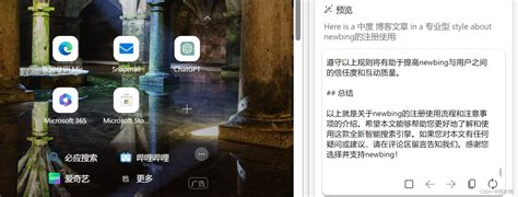 New Bing专栏ai技术专区 Devpress官方社区 New Bing专栏ai技术专区 Devpress官方社区