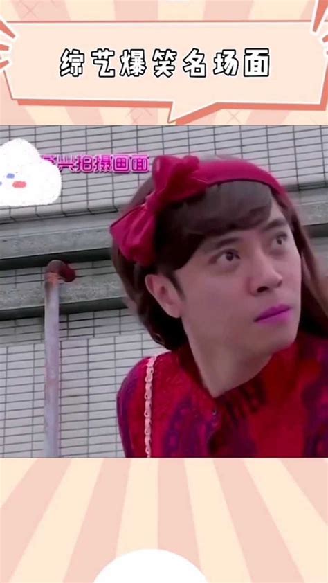 盘点那些综艺爆笑名场面表演的淋漓尽致 腾讯视频